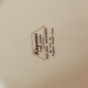kayson's | Dining | Kaysons Fine China Japan Golden Rhapsody Bowl | Poshmark
